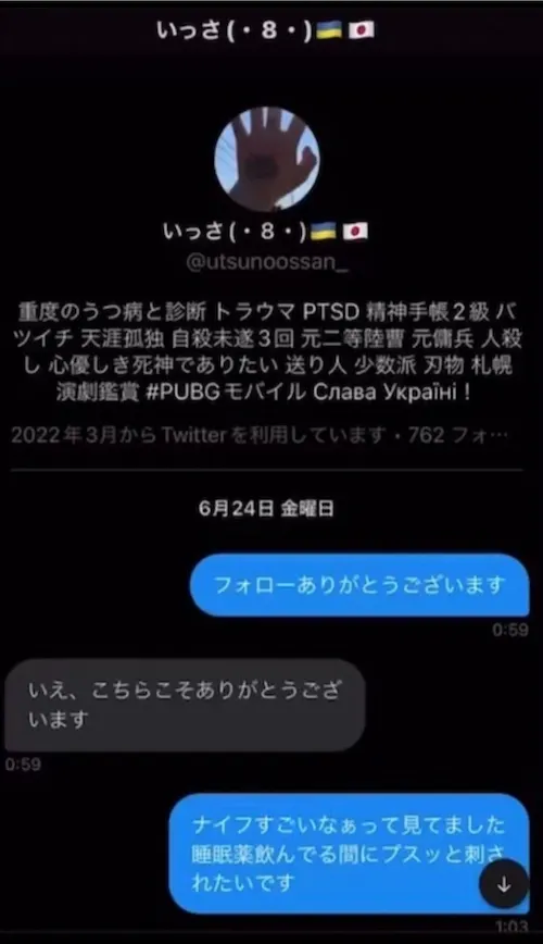 Screenshot_20221013-171735_Chrome_2｜