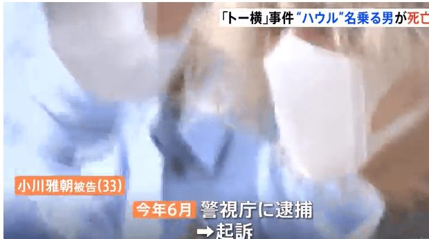 スクリーンショット-3746｜